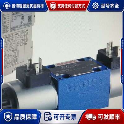 议价#机电机械五金 R900936935 4WRA6EA30-2可维修