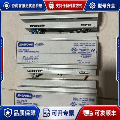 议价MAGPOWR可维修