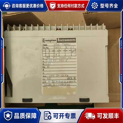 议价Crompton Instruments 256-TWMU可维修
