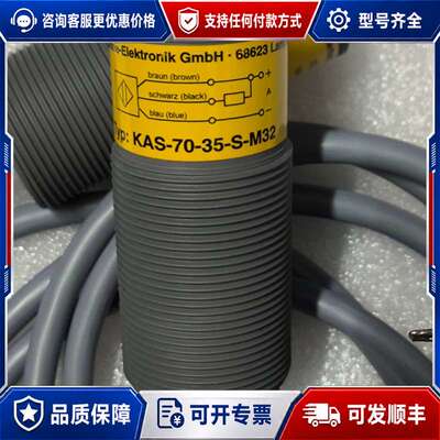 议价德国RECHNER电容式接近开关 KAS-70-35-S-M可维修