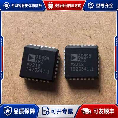 议价AD698AP 方块可维修