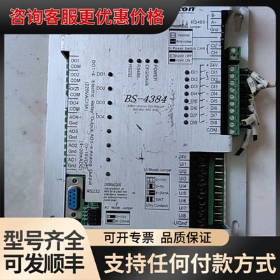 议价BESTON栢斯顿PLC直接数字控制器BS-4382楼宇BS可维修