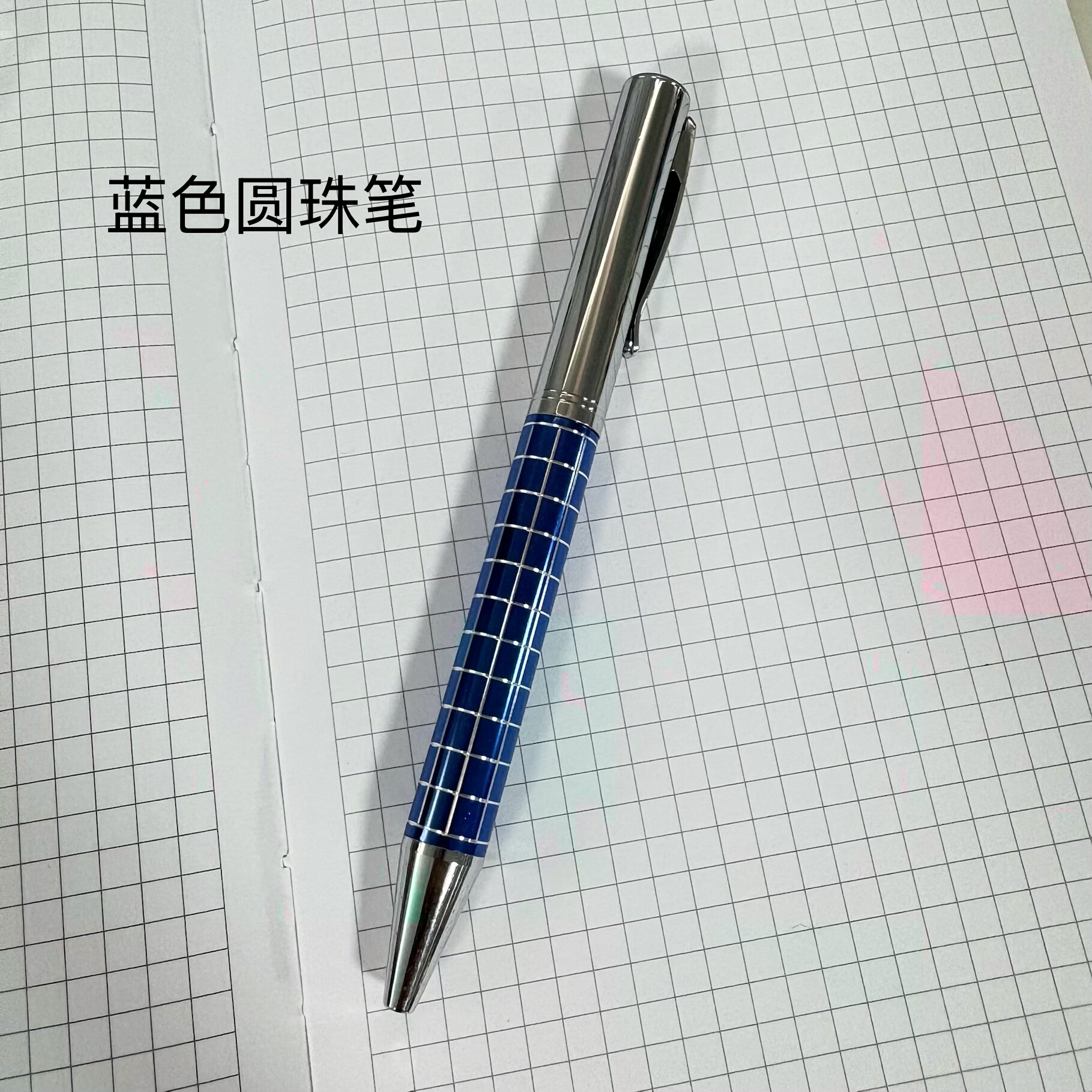 外贸尾单金属圆珠笔黑色中性笔学生用办公用笔重手感金属笔签字笔