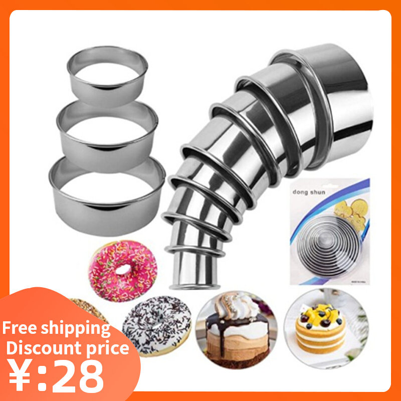 Round Cookie Biscuit Cutters Pastry Baking Circle cake Mold_虎窝淘