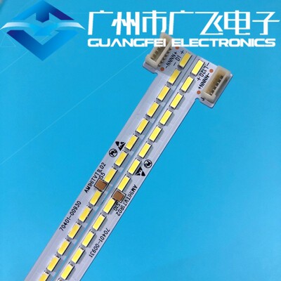 全新原装华为HEGE-550B OSCA-550A灯条GC55E240L/R-ZC14A-15