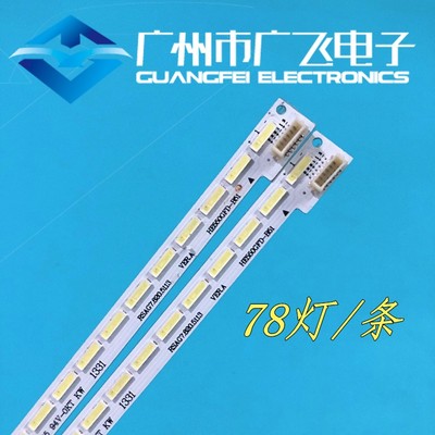 海信LED55K610X3D LED55K320X3D灯条RSAG7.820.5113 HE550GFD-B51
