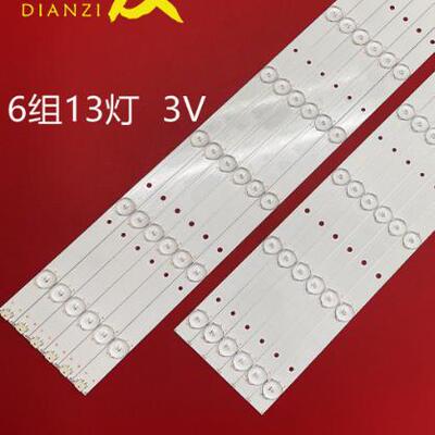 长虹55U2S 55CE1168SR LED55C8I灯条CRH-K553535T0613R4CF-Rev1.0