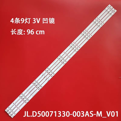 适用海信HZ50A55 H50E3A HZ50A52 HZ50A51 HZ50A65E/66E灯条