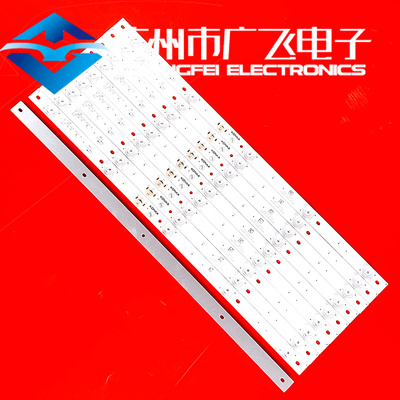 全新康佳LED55R8100 LED55SN2灯条LED55MI RF-AA550E30-0501S-11