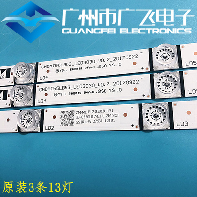 全新长虹55U1 55F8 55D3700I 55D3S灯条CHDMT55LB53-LED3030-V0.7