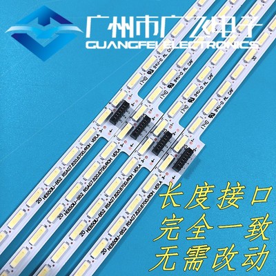 全新海信LED65MU7000U灯条保三年