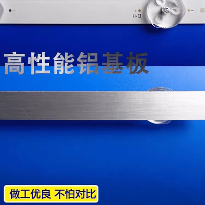康佳LED55G9Q灯条55G10S 55X5 55F6S 55G4U 55G5U 55X2灯条背光