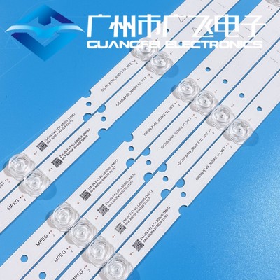 适用东芝55U5900C/TCL55V6800灯条TCL-55P8-3030-4X5-A/2X5-B