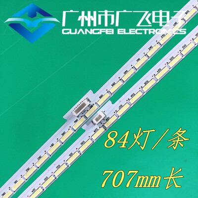 全新原装海信LED65M5600UC 65EC780UC 65E7CY灯条LBM650M2803