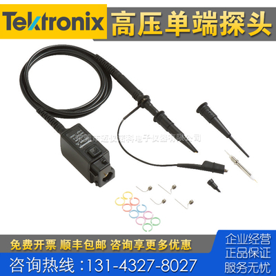 Tektronix泰克TPP0850高压单端探头 P5122 P5100A P5150 P6015A