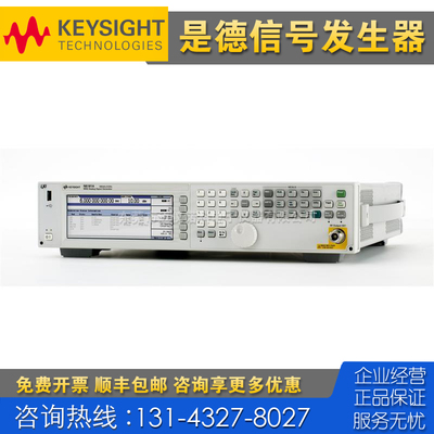 租售回收仪器 Keysight是德科技N5181A M9384B M9383A信号发生器