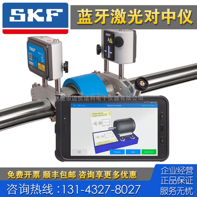 收购回收仪器 SKF斯凯孚TKSA51 TKSA60激光对中仪 联轴器找正仪