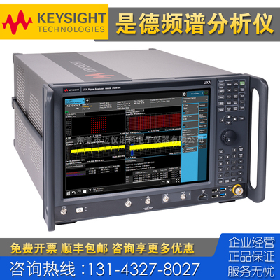 租售回收仪器 Keysight是德科技N9042B N9933B N9937B频谱分析仪