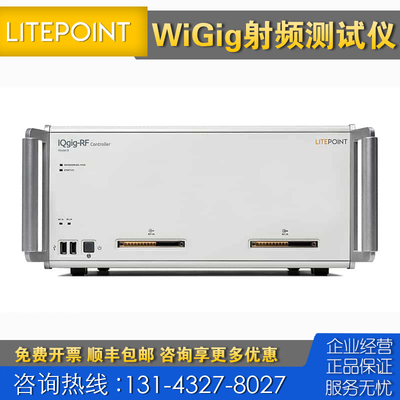 回收 租售 litepoint莱特波特IQgig-RF 5G UWB IF WiGig测试系统