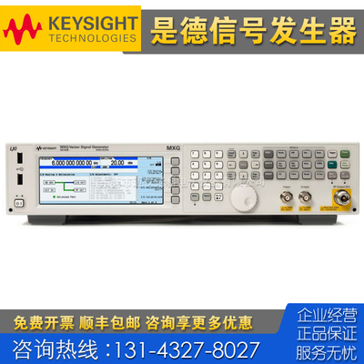 租售回收仪器 Keysight是德科技N5182B N5162A N5181A信号发生器