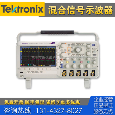 租售+回收 仪器 Tektronix泰克DPO2004B DPO2014B DPO2024B示波器