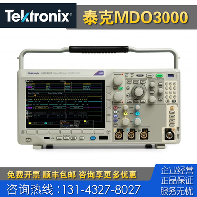 回收 租售 泰克MDO3022 3024 MDO3034 3054 MDO3102 3104示波器