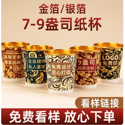 【赠品链接】免邮费 单拍