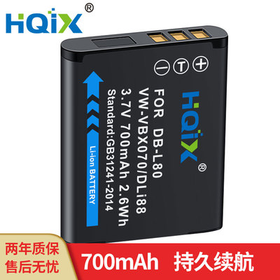 HQIX 适用 松下 HX-DC10 DC15 WA10 相机VW-VBX070 电池 充电器
