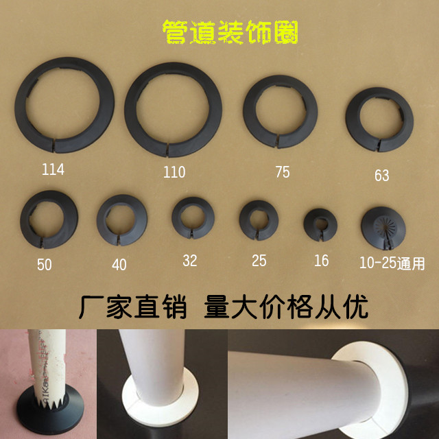 管道装饰圈盖可拆分圆形龙头遮丑盖板暖气管角阀水管卡扣式塑料盖