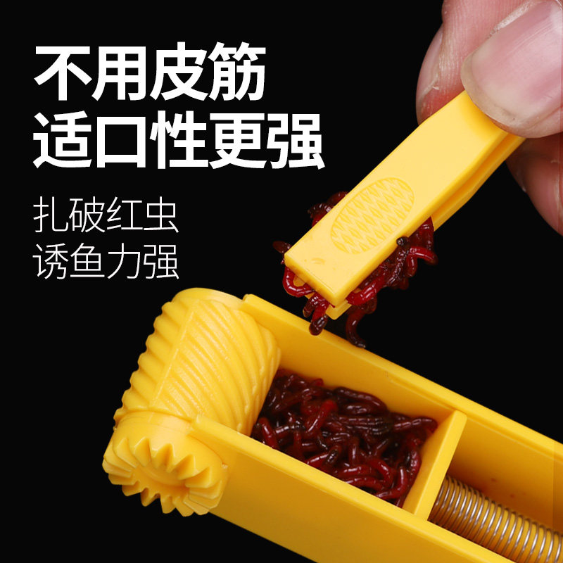 Linhu Red Worm Hanging Box Red Worm Clamp Bait Clamp Live Bait Box Red ...