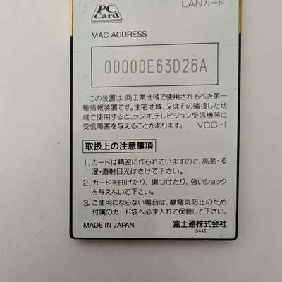 可维修-富士通网卡FMV-J182A，日本原装PCMCIA接口-询价