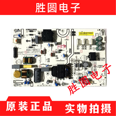 原装红米康冠电源板PW.128W2.981