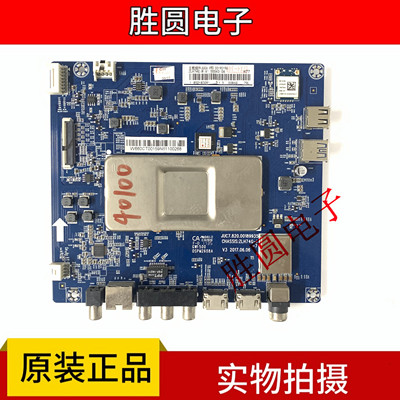 长虹电视主板JUC7.820.00189935