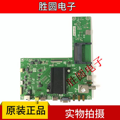 海信主板RSAG7.820.5831