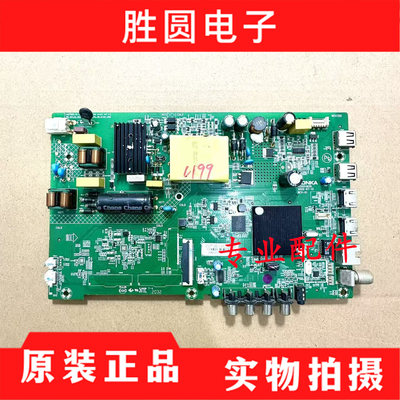 康佳LED39S2主板35024620