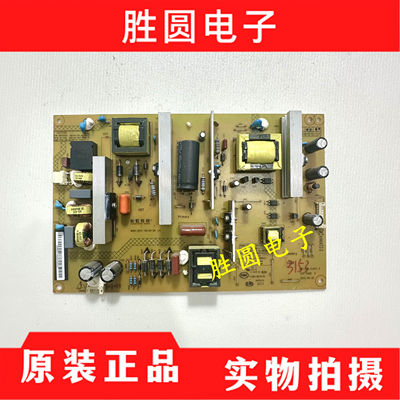 长虹液晶电源板HSL45D-2MI