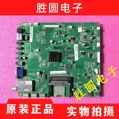 原装长虹主板JUC7.820.00055577