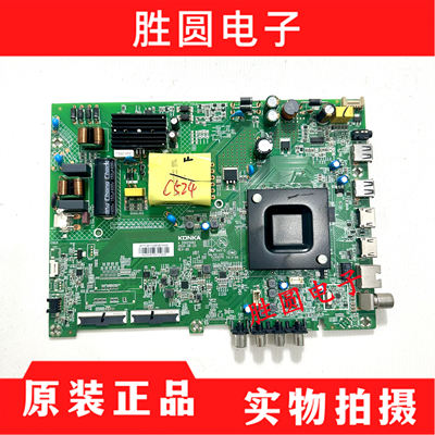 康佳LED43C1主板35025093