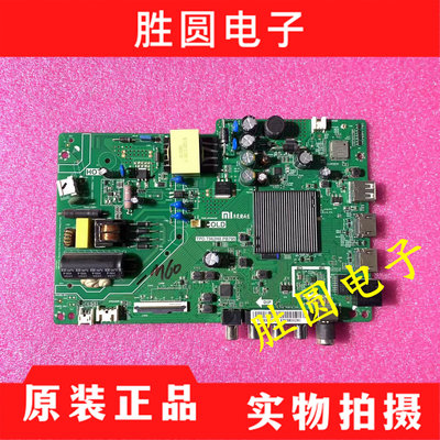 原装小米L40M5-FA电视主板