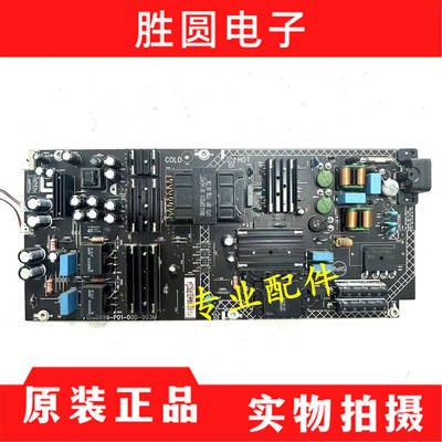 电源板715G8899-P01-000-003M