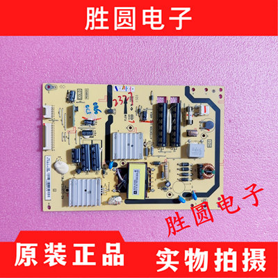 电源板40-E081C5-PWL1XG/J1XG