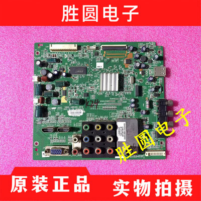 原装创维32M55HM液晶电视主板