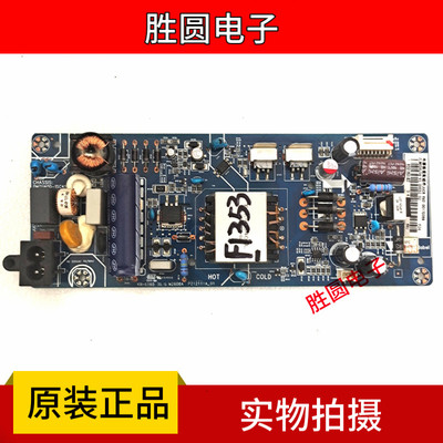 原装长虹43E8电源板JUC7.820.00167165测试好