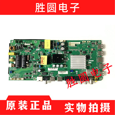 原装海尔主板TP.MS638.PB731