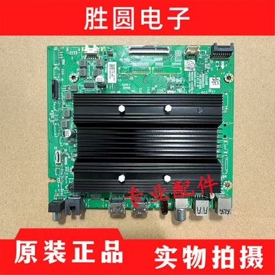 原装创维65AG660S主板A8R501