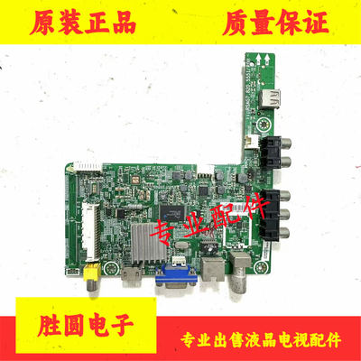 海信LED32K20JDLED40K30JD主板