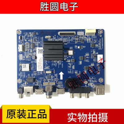 长虹50U1 55U1 65D5S 65D2S 65A4U 主板JUC7.820.00219670 电路板