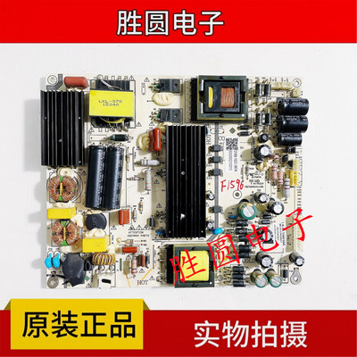 电视电源板LK-PL550216A