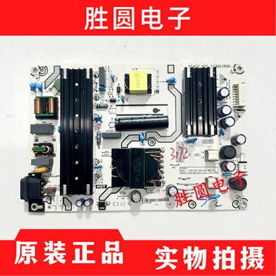 电源板RSAG7.820.12362