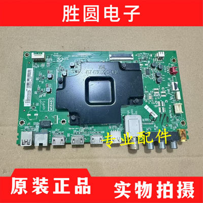 原装TCL主板40-M848C1-MAE2HG